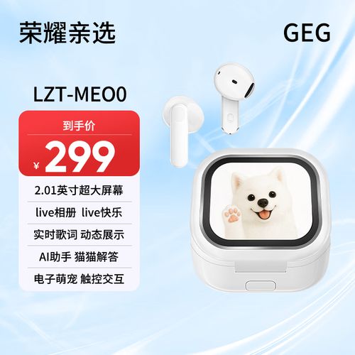 蓝牙耳机充满电能用多久图标