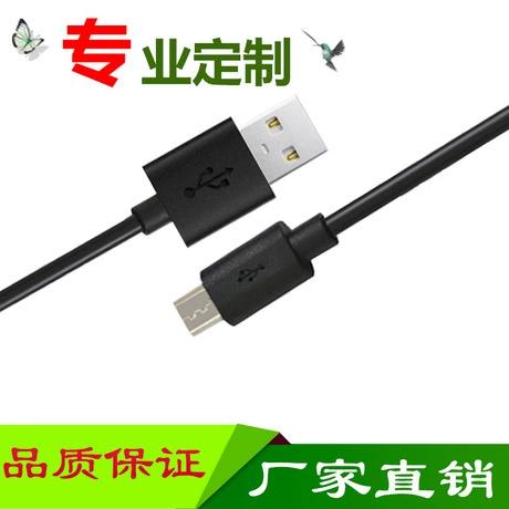华为和vivo充电接口一样吗截图