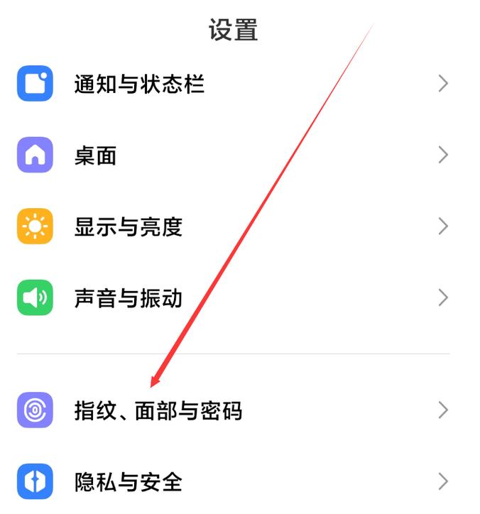 oppor17私密相册怎么改密码截图