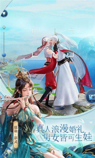 官服倩女幽魂图标