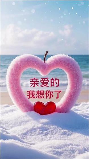 我的快乐就是想你视频原唱图标