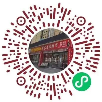 超级市场分享吗图标