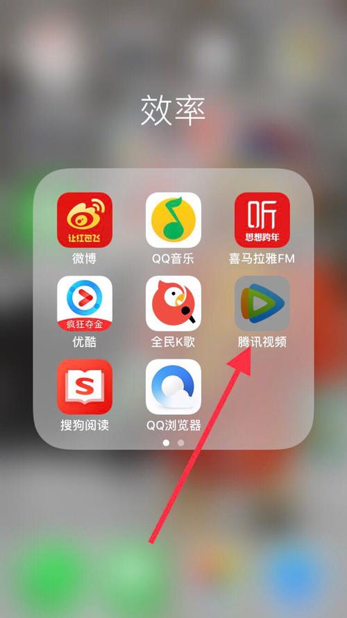 手机里莫名其妙出现软件截图