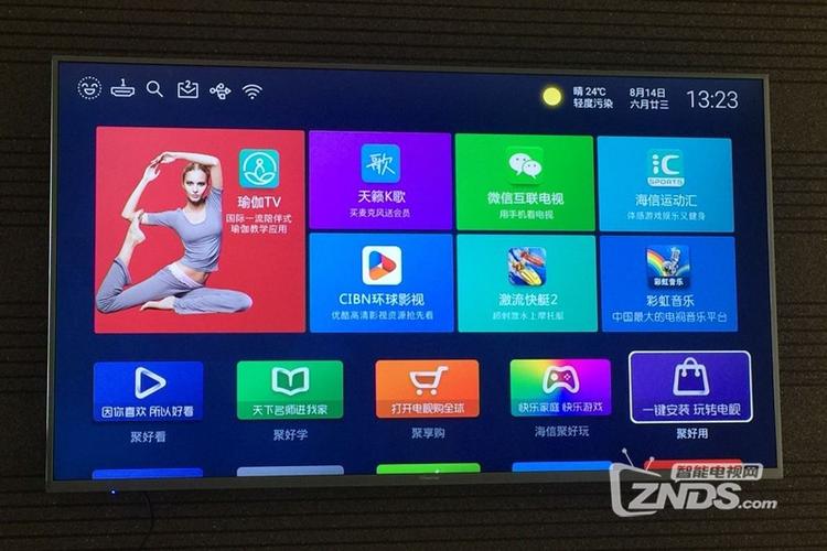海信怎么看电视直播图标