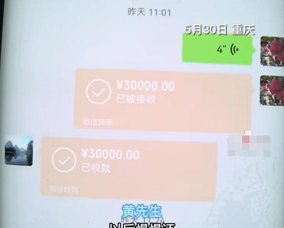 被拉黑转账还能收吗图标