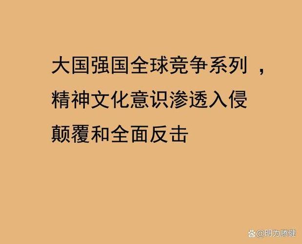 入侵精神世界安卓图标