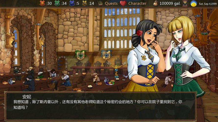 魔杖女巫安卓图标