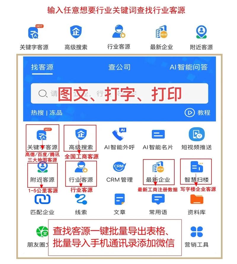 银行对公打印流水需要带什么东西图标