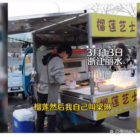 一个人摆地摊