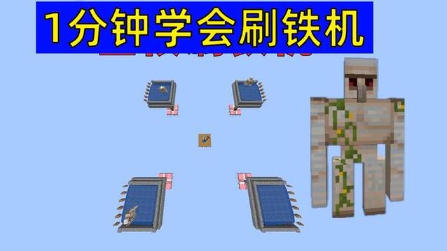 我的世界工具怎么修理截图