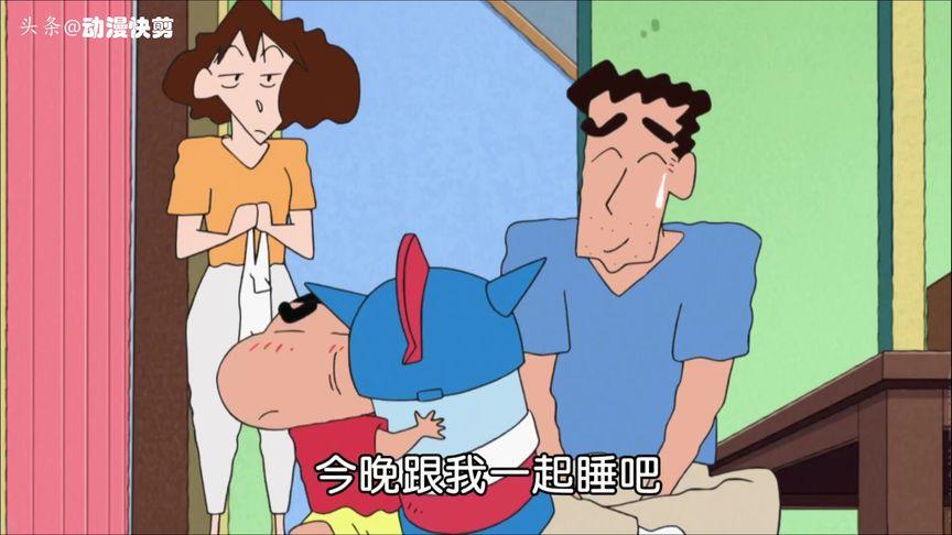 蜡笔小新936是第几季第几集图标