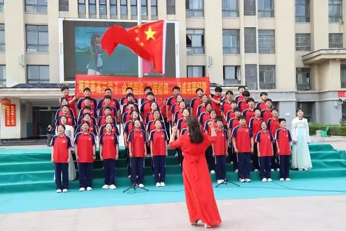 抖音 合唱图标