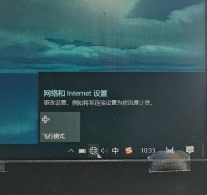 wifi网络不给力请稍后重试图标