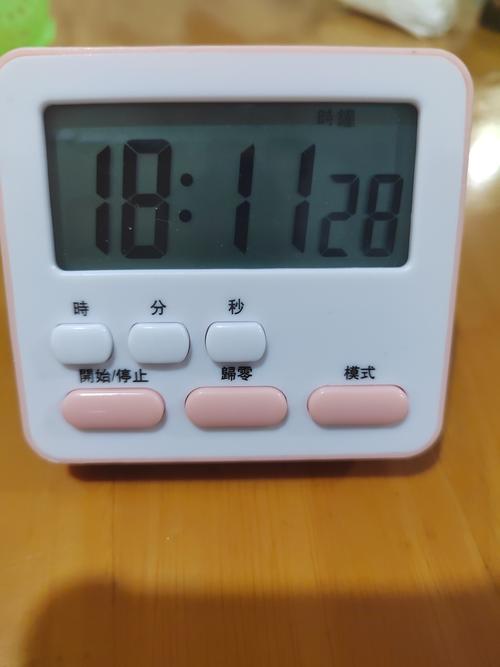 iphone修改睡眠时间图标