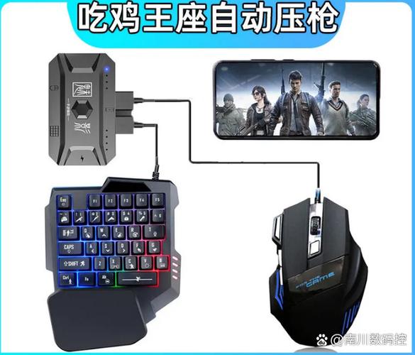 吃鸡误触通知栏图标