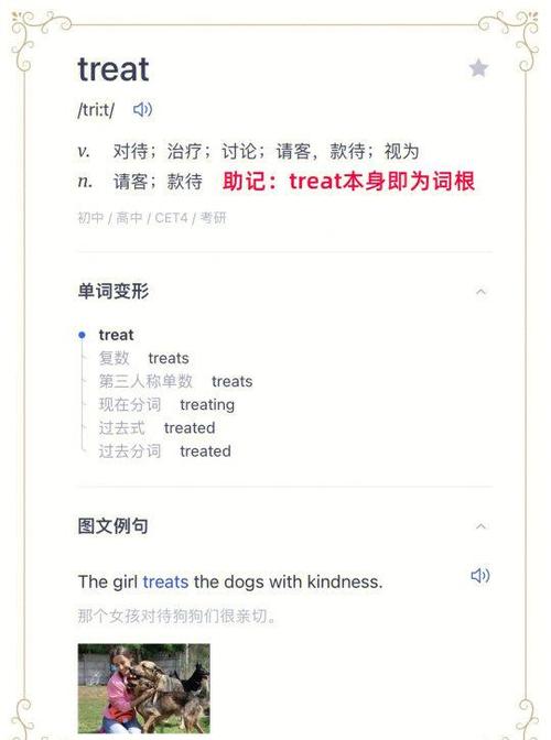 handle用法归纳总结图标