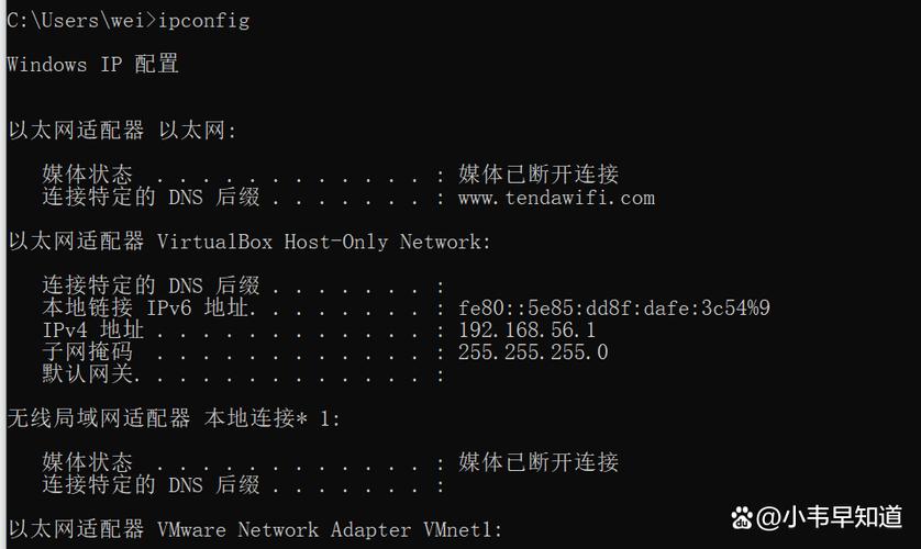 windows清除ip缓存命令