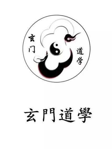 玄门不正宗免费阅读图标