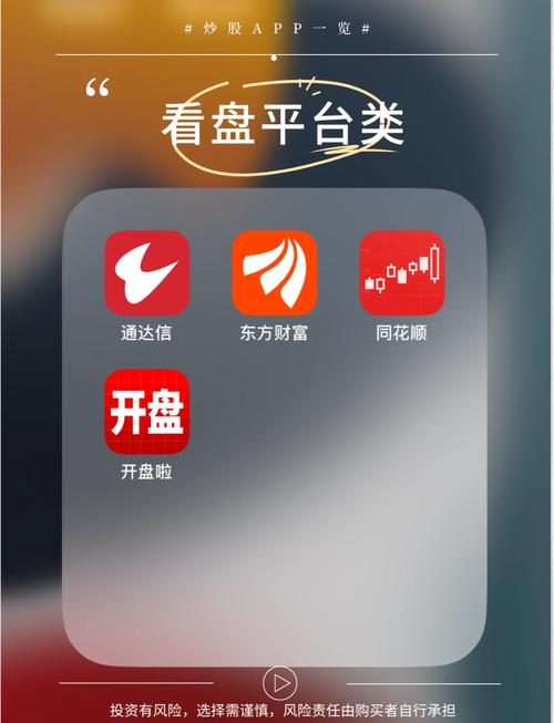 上海青牛软件是什么截图