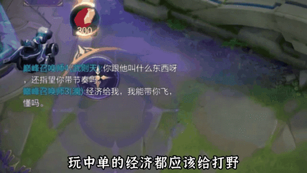 打野吃兵线分经济吗图标