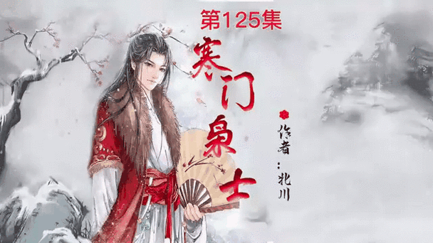 125集手机版截图