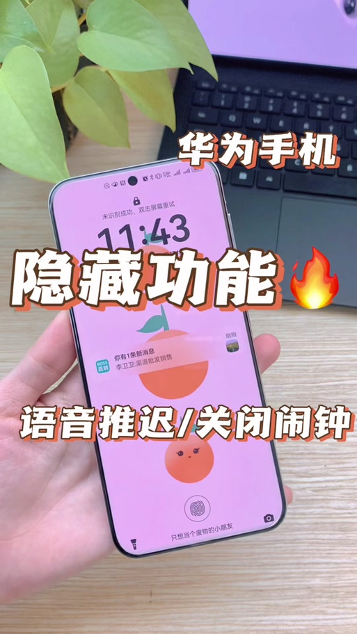 微信打语音闹钟会不会响图标