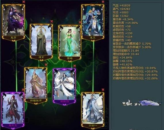 诛仙3画面比例怎么调截图