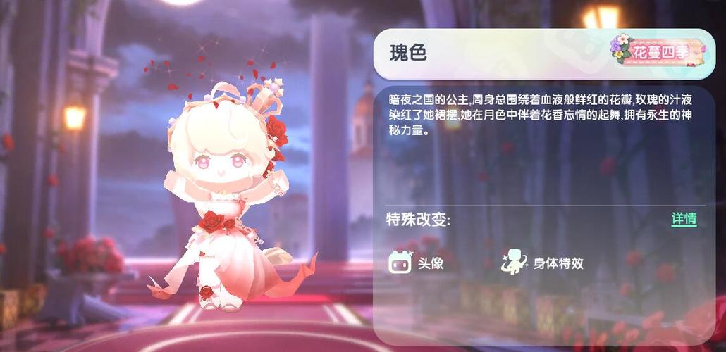 迷你世界瑰色激活码