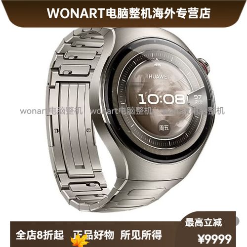 手表虚拟卡是什么意思图标