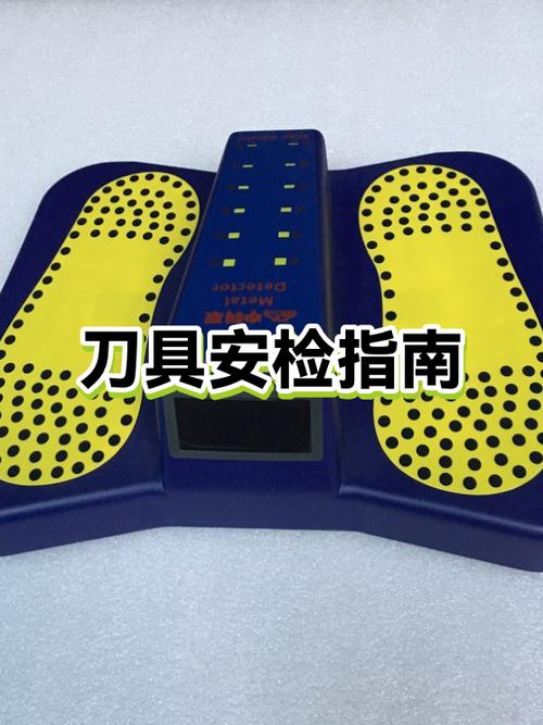 钳子可以过安检吗图标