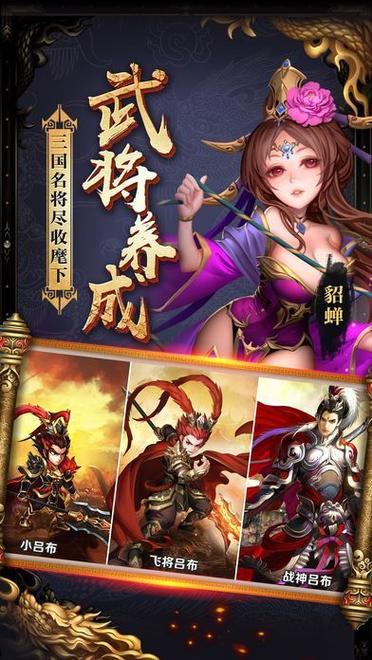 卤煮三国破解版图标