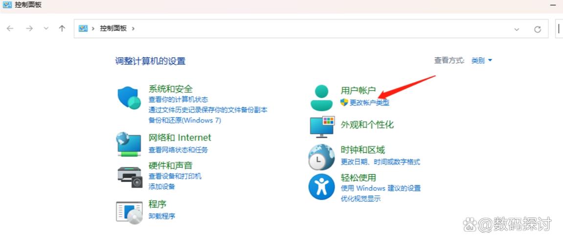win11怎么强制退出软件