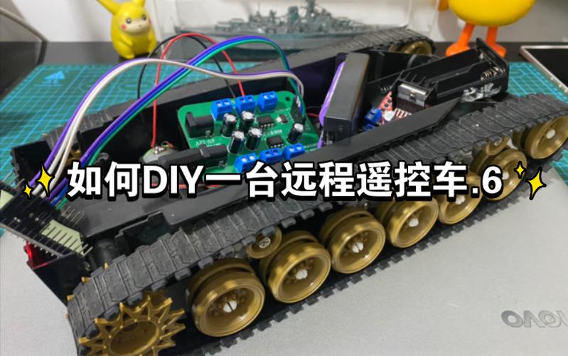 远程遥控车怎么改装图标