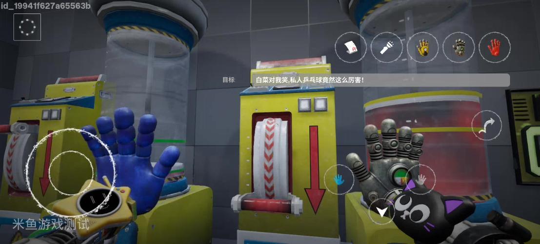 波比第6章测试地图全图0.8图标