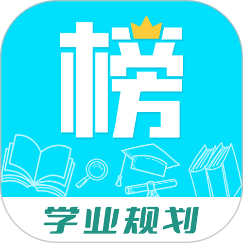 金榜学霸官网图标