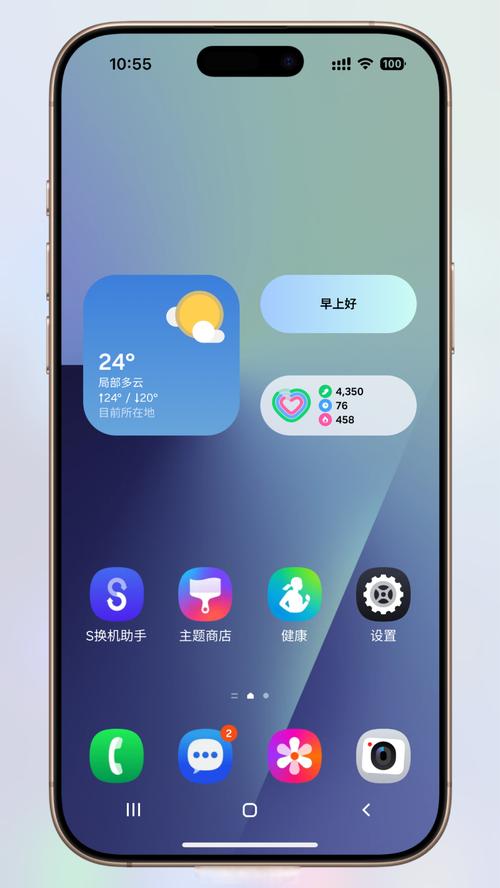手机解锁之后不显示主界面