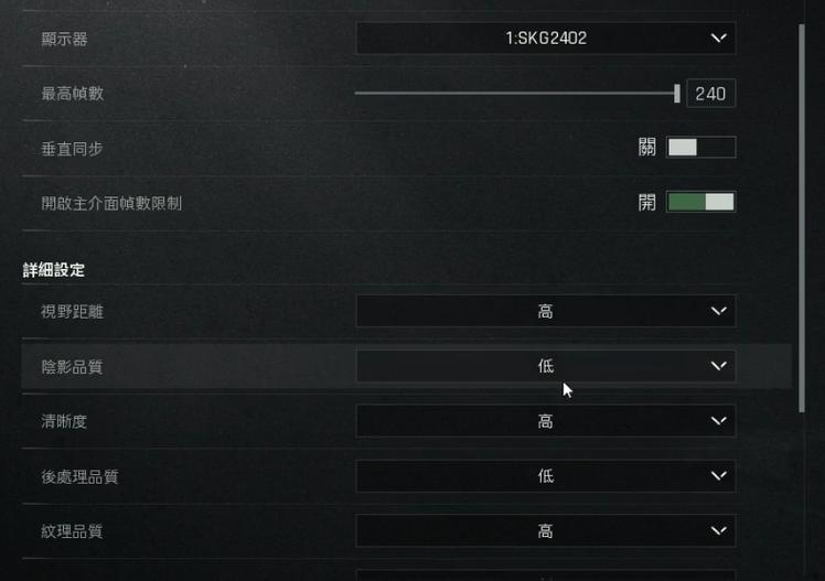 暗区突围画质修改器免费下载图标