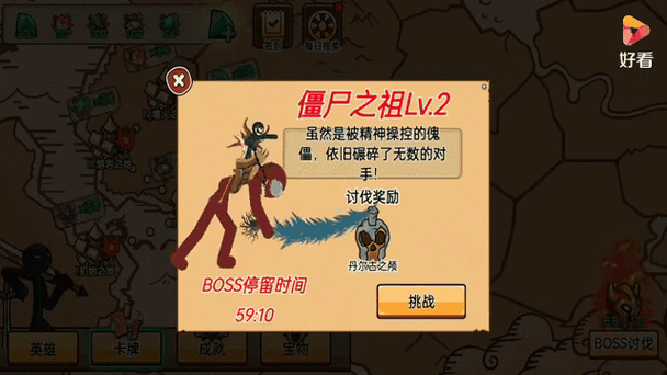 怎么用命令方块召唤僵尸图标