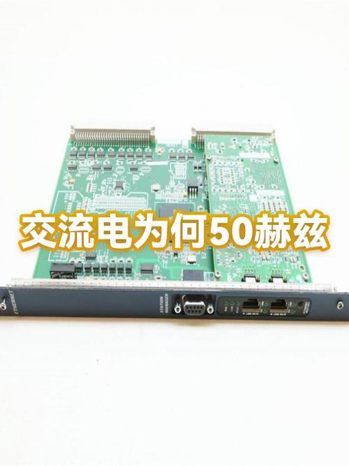 电力50赫兹和60赫兹优劣图标