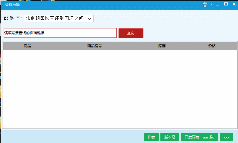 京东哪里看绑定的银行卡图标