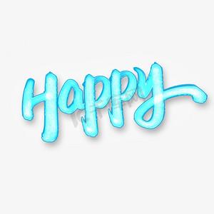 happyeveryday艺术字图标
