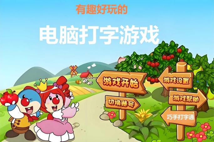 青少年打游戏的利弊图标