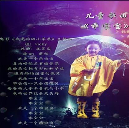幼儿歌曲童谣_乖宝宝图标