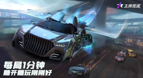 砧板之刃VS憨岭神剑图标