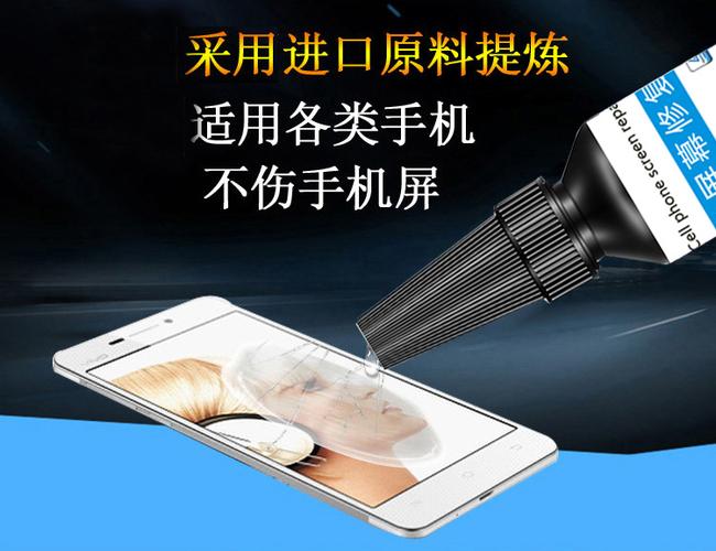 iphone碎屏图片图标