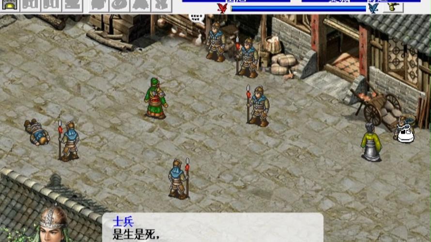 圣三国蜀汉传单机版图标