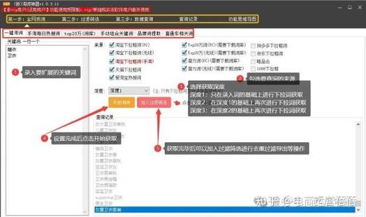 新店铺没有流量怎么做截图