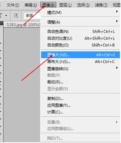ps怎么把图片缩小截图