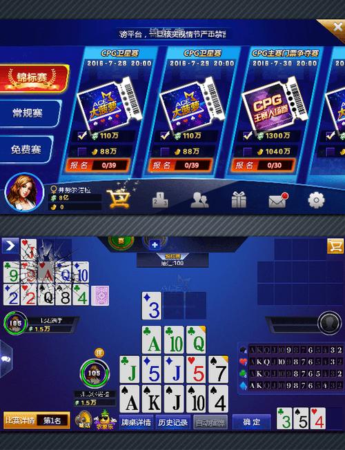 新浪棋牌新闻竞技风暴图标