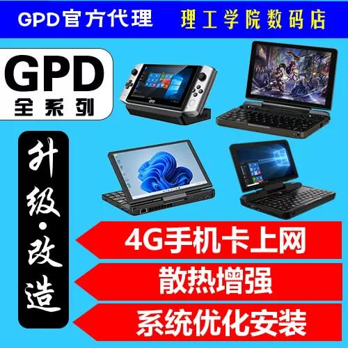 手机改散热图标